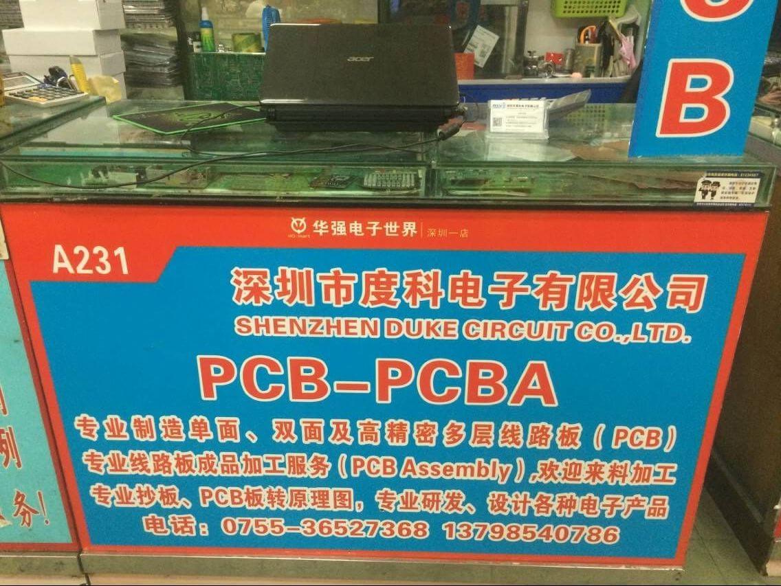 Blog for PCB and PCB Assembly information | Duke Circuit Co.,Ltd